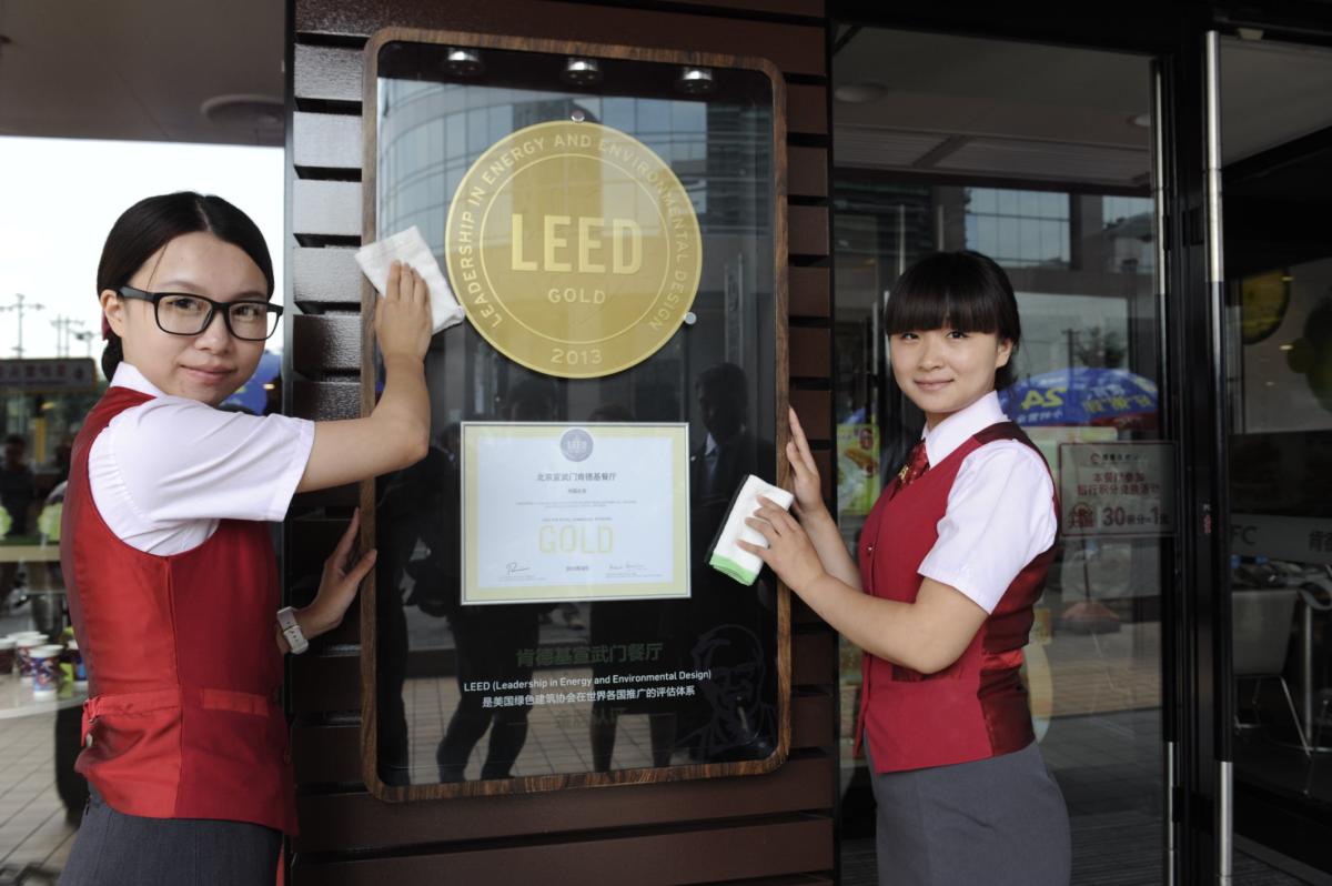 KFC Starts Environment Protection New Pattern Xuan Wu Men Restaurant Awarded with LEED Certification